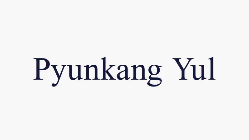 Pyunkang Yul – Best Korean Skincare
